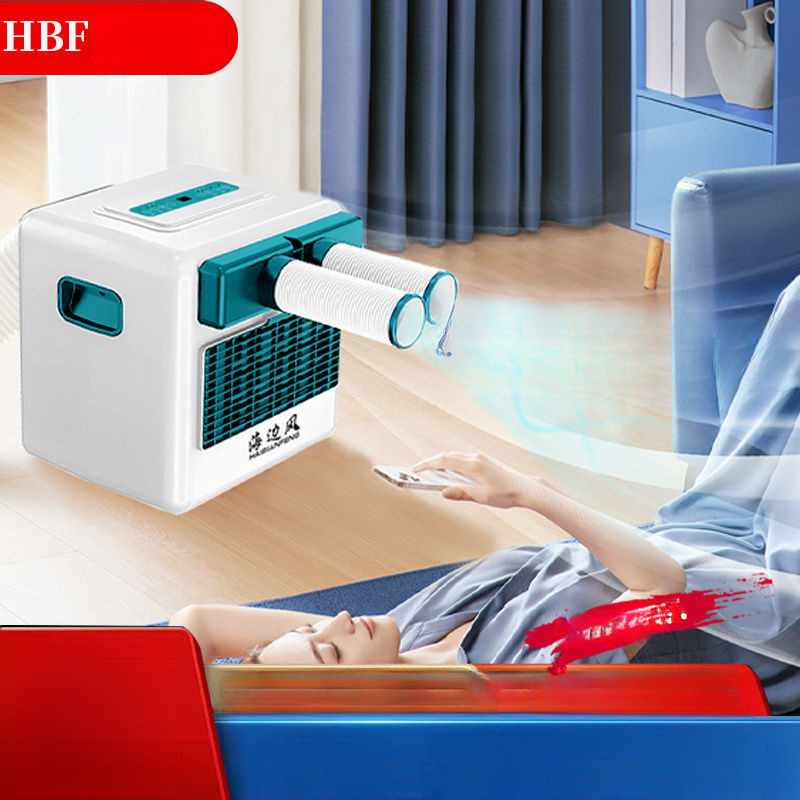 Beach-style portable air conditioner, single compressor cooler, compact ...