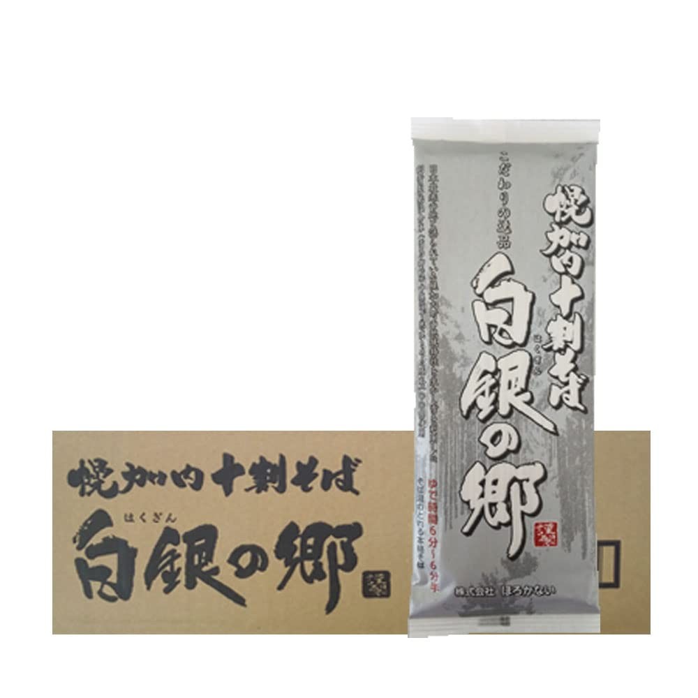Ten Soba Horokanai Soba Horokanai Soba Horokanai Soba Shirogin no Sato ...