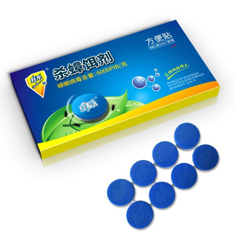 Baile Biological Cockroach Killing Bait Cockroach Medicine Box Paste ...