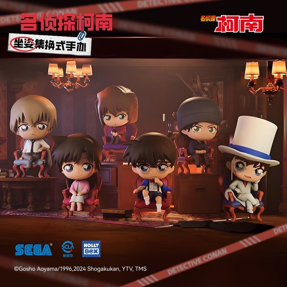 Detective Conan Blind Box Figure – Limited Edition Seated Conan ...