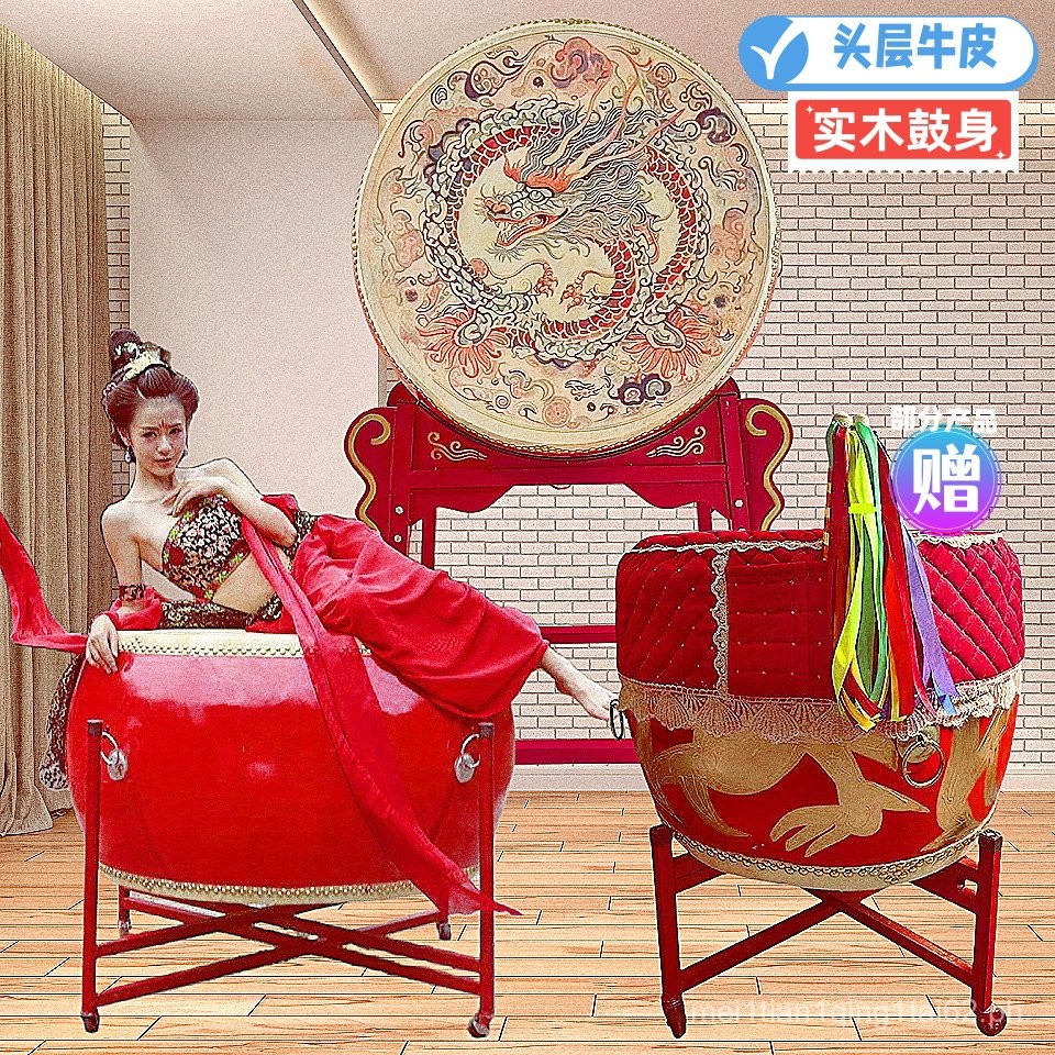 Cowhide Adult Large Drum Dragon Drum War Drum Hall Drum Chinese Red ...