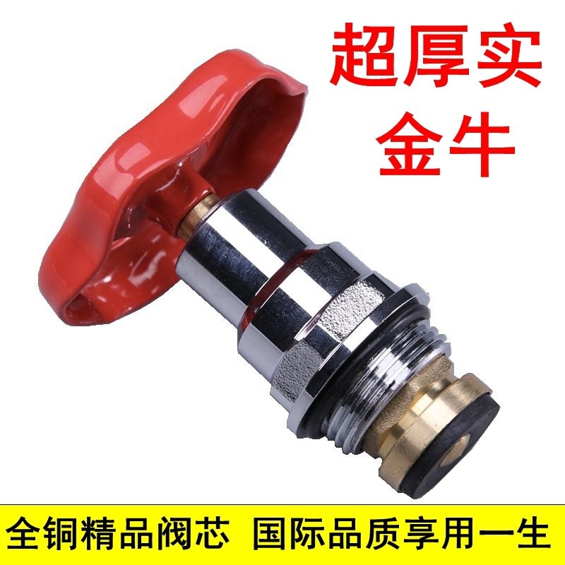 PPR Taurus Stop Valve Valve Core Golden Ox Model Extra Thick Boutique ...