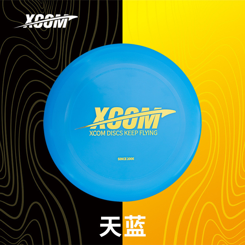 XCOM Aike Frisbee Extreme Sports Frisbee175g Adult Competitive ...