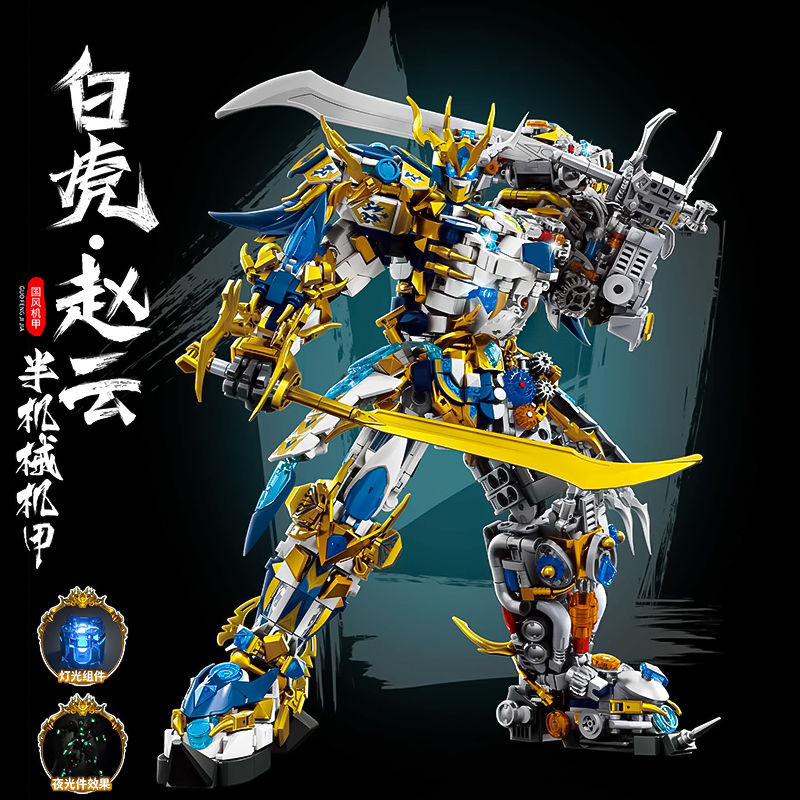 2025 New Product Compatible Lego Mountain Sea Classic Mythical Beast ...