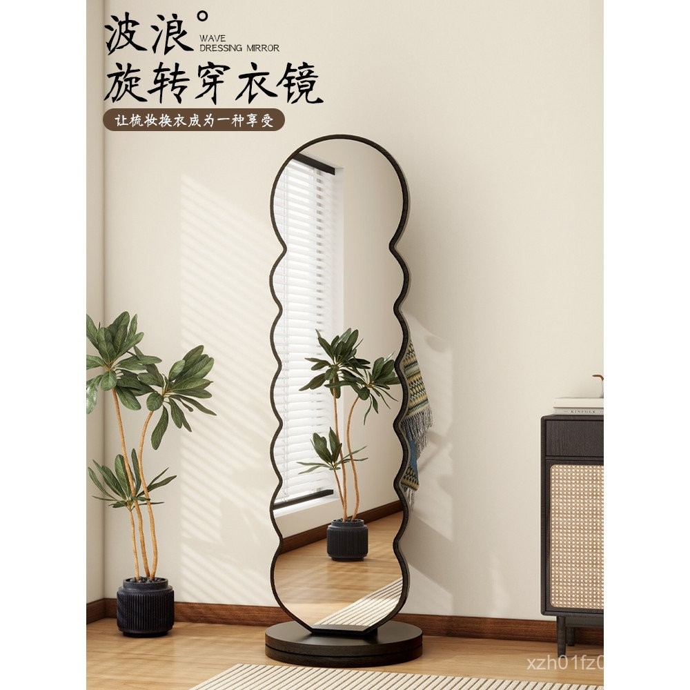 46MT Floor Standing Mirror Dressing Mirror Rotating Integrated Bedroom ...