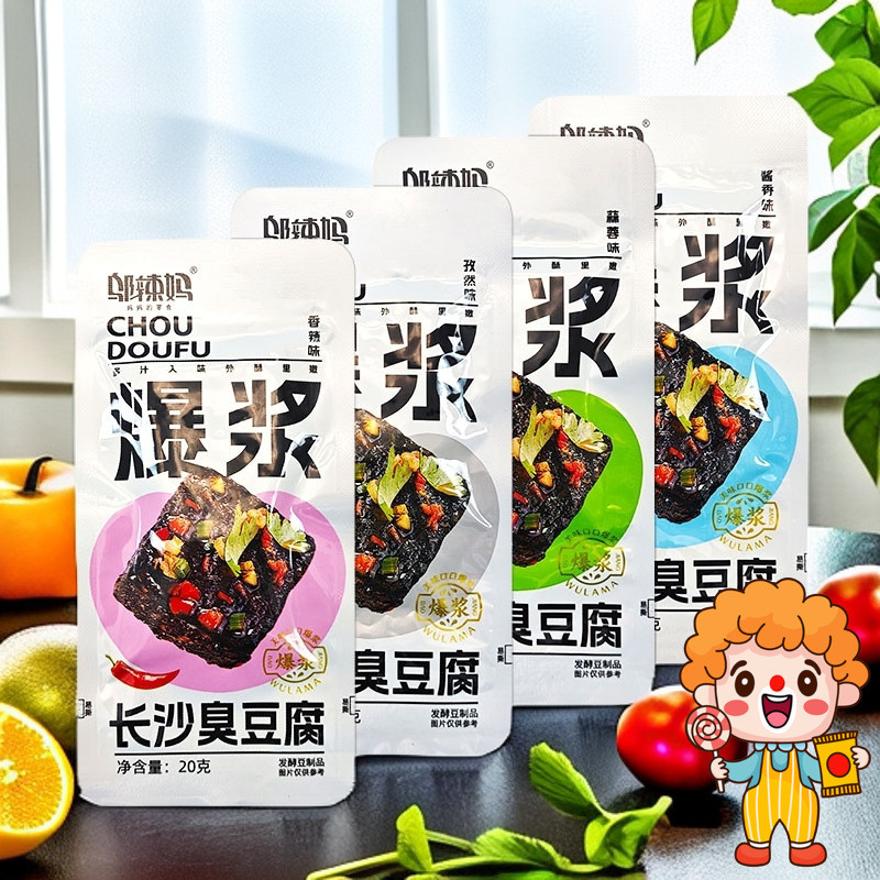 Wu Lao Ma Lao Changsha Stinky Tofu Cooked Food Snacks Dried Tofu Spicy ...