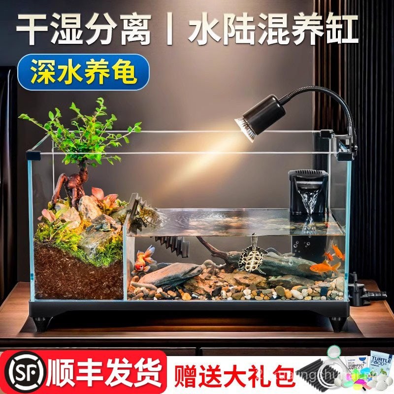 Ultra White Turtle Tank with Basking Platform, Glass Turtle Tank for ...