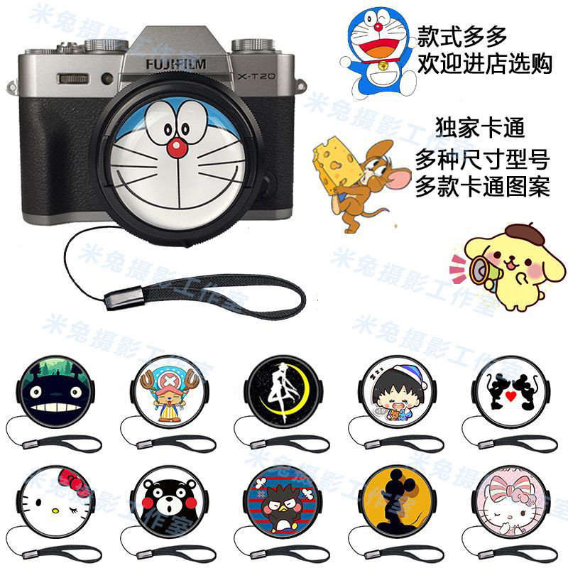 Cute Cartoon Canon Sony SLR Camera Lens Cover Protective Cover Comes ...