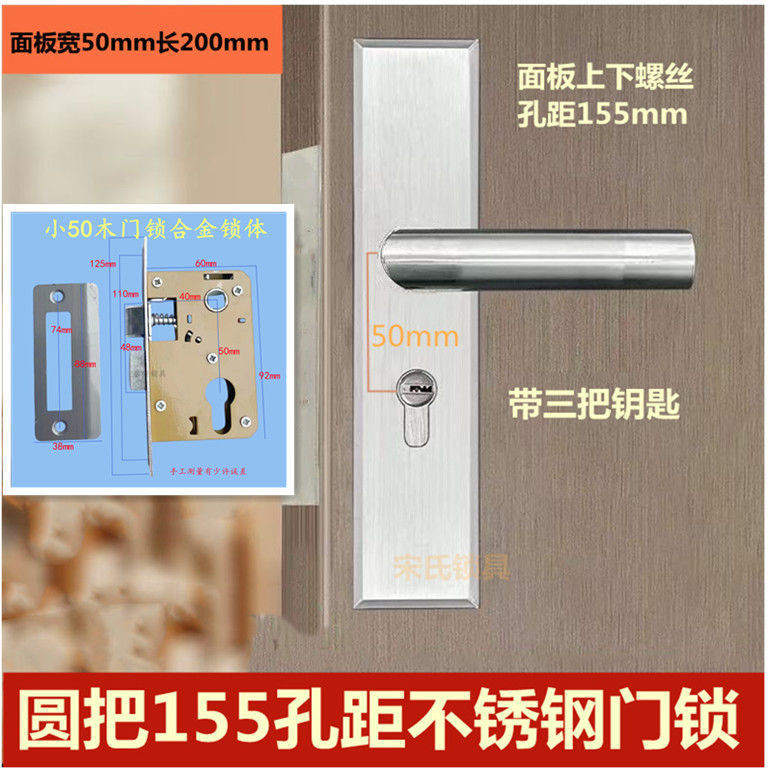 Stainless Steel Double Tongue Wooden Door Lock Set Door Lock Indoor ...