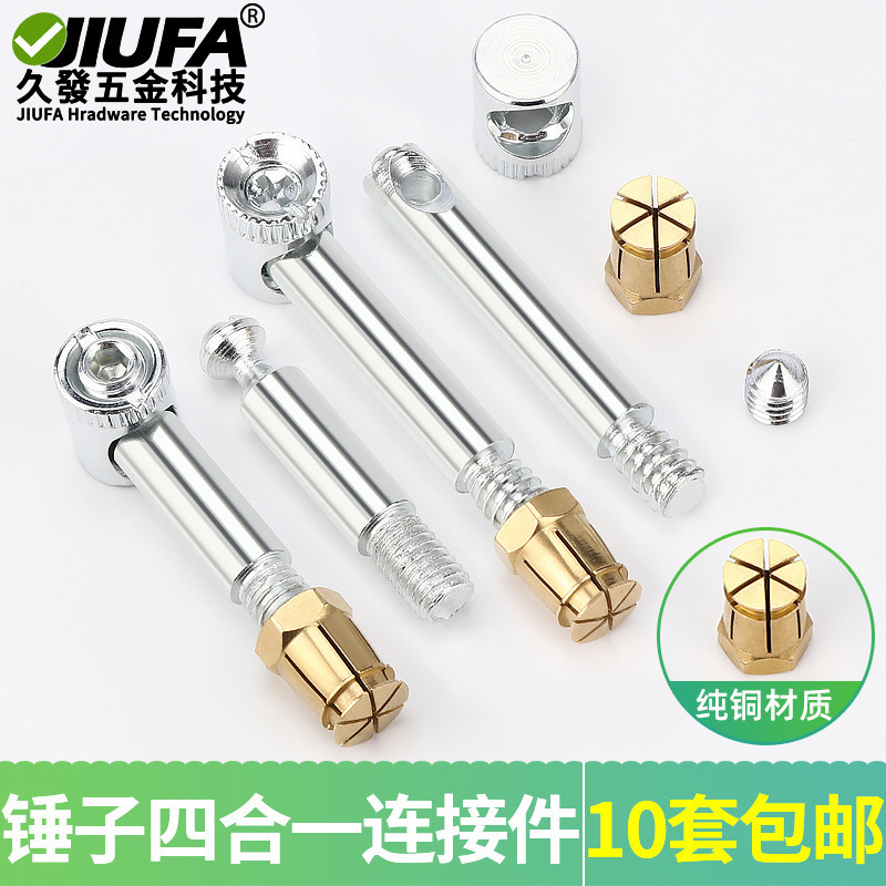 Furniture 4-in-1 Invisible Connector Assembly Screw Nut Fastening ...