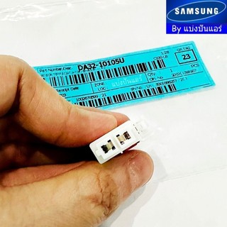 Samsung Refrigerator Sensor Part No. DA32-10105U | Shopee Philippines
