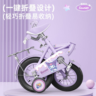 Sanrio Kuromi Foldable Children's Bicycle 3-6-10 Years Old Girl Baby ...