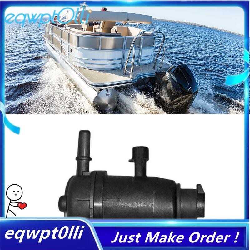 ^eQQ^Engine Water Separating Fuel Filter Assembly 35-8M0106635 for 4 ...