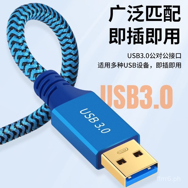 USB3.0Data Cable Male-to-Male Mobile Hard Disk Box High-Speed ...