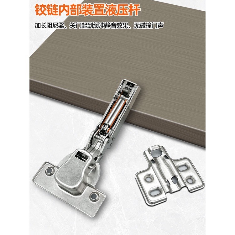 COD/35 Cup Lid 25 Side Panel Hinge Door Panel Extension 1cm Buffer ...