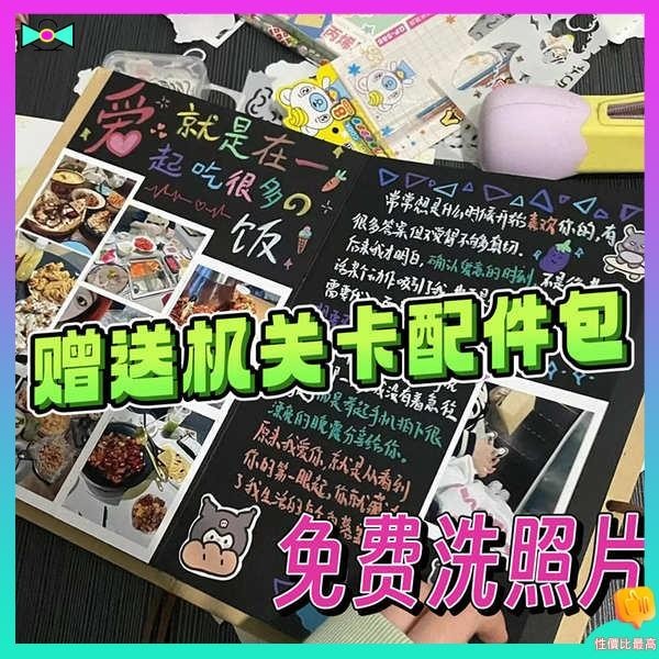 Organ Book Organ Album Pop-up Book diy Organ Album Book Folding Organ ...