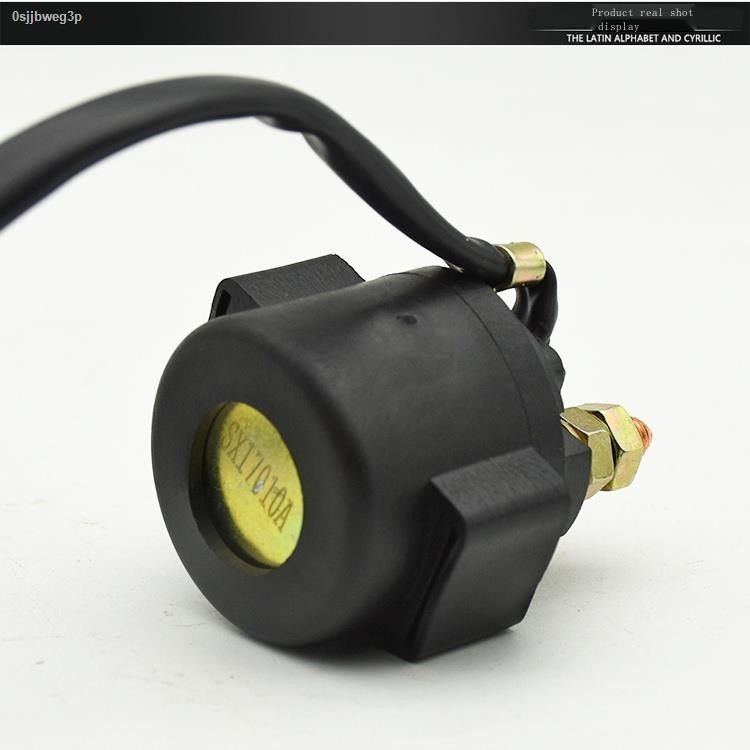 COD/Motorcycle Guangyang 125 start relay 12V rider curved beam scooter ...