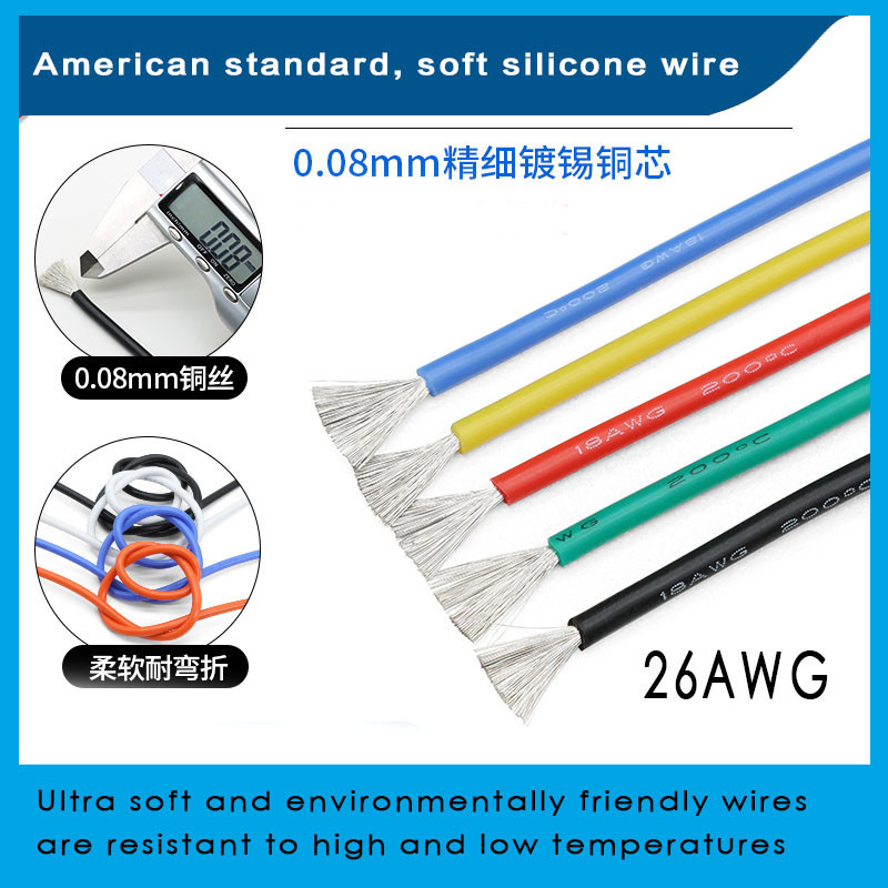 Extra Soft American Standard Silicone Wire 26awg Solder Plated Copper 0 ...