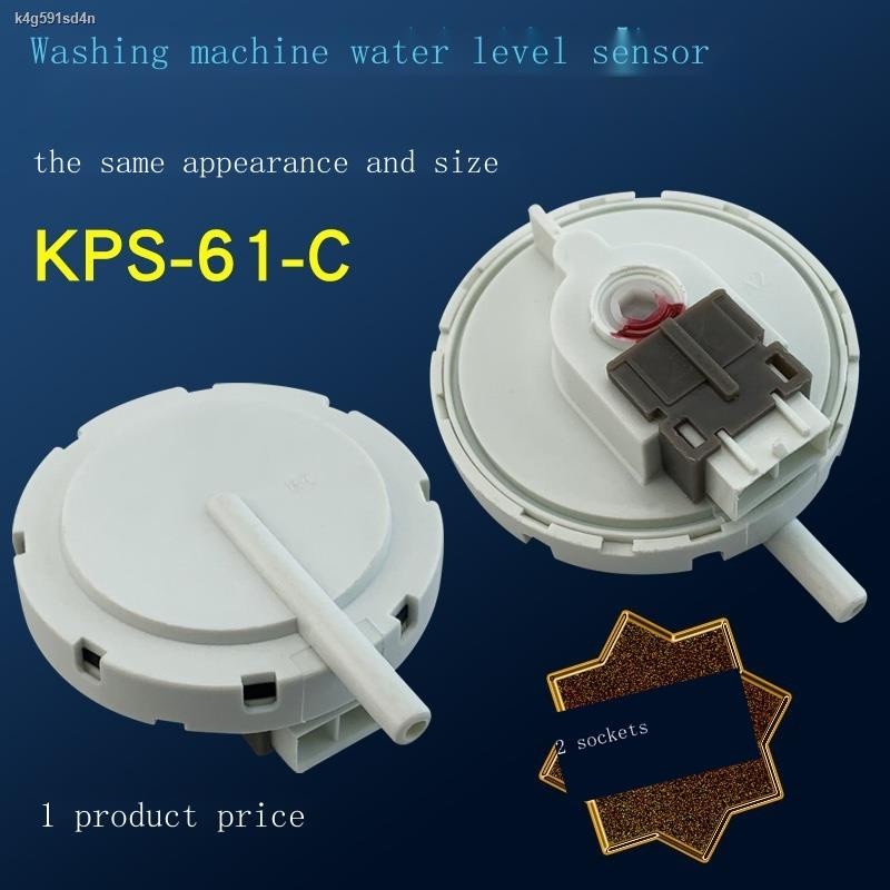 Sanyo washing machine water level sensor DG-F60311G/L9088BHX pressure ...