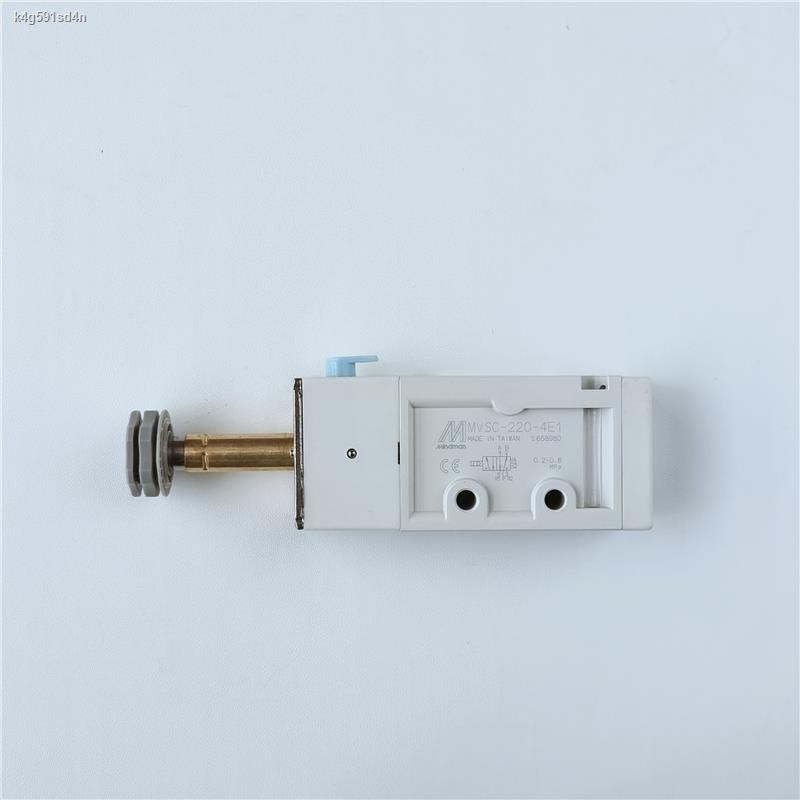 (Authentic guarantee) Mindman Taiwan gold solenoid valve MVSC-220 260 ...