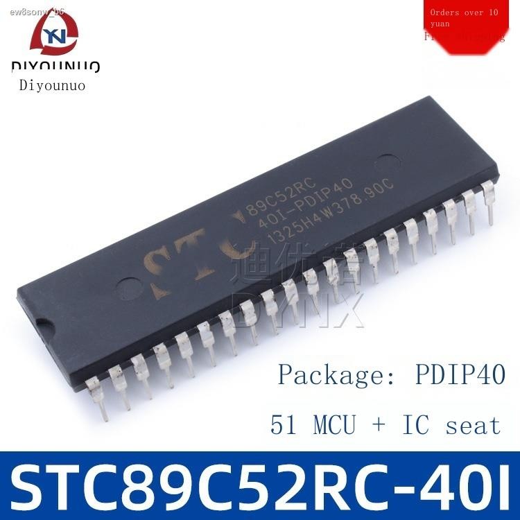 COD/51 single-chip IC STC89C52RC-40I-PDIP40 integrated circuit 89C51RC in-line chip base ...