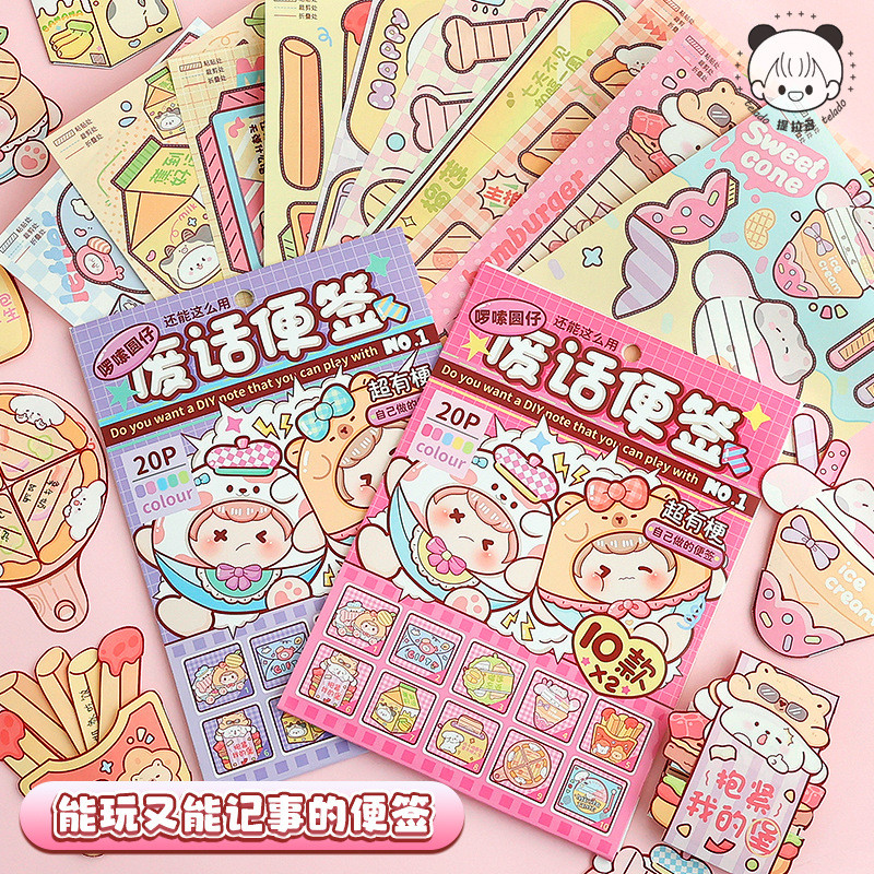 Telado Fun sticky notes, food games, food shapes, fun and easy to use ...