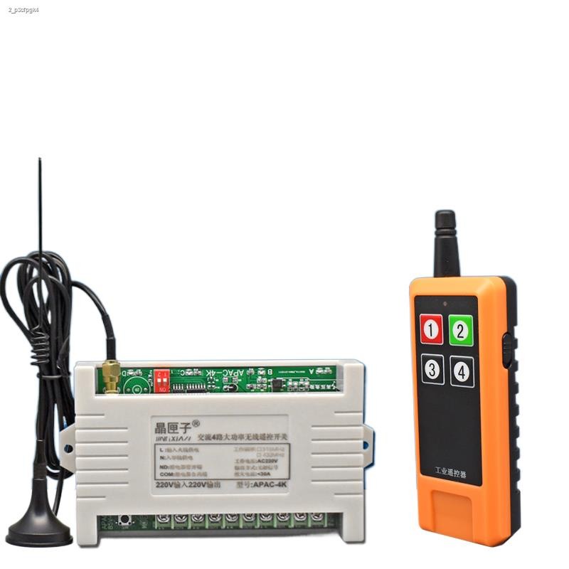 モIndustrial 4-key 220V learning type 4-way wireless remote control ...