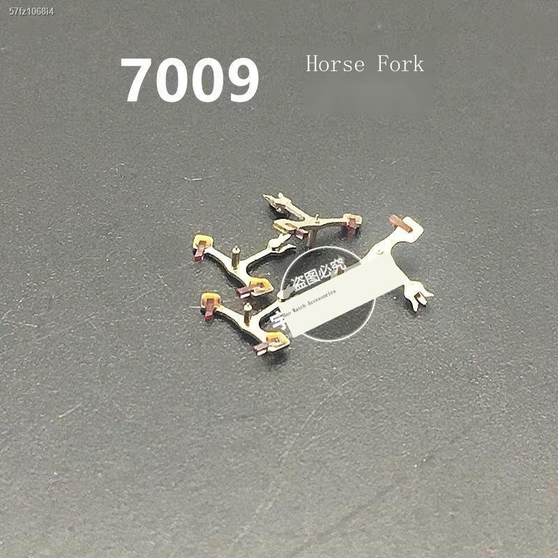 Repair watch accessories Domestic 7009 movement parts 7009 horse forks ...
