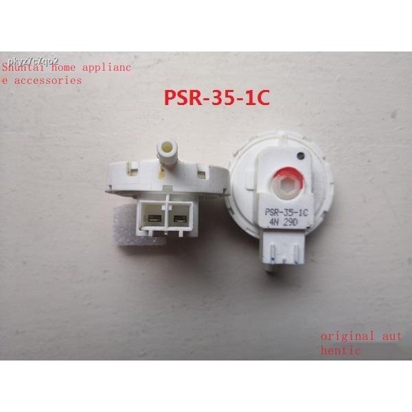 Panasonic washing machine water level sensor PSR-35-1C water level ...