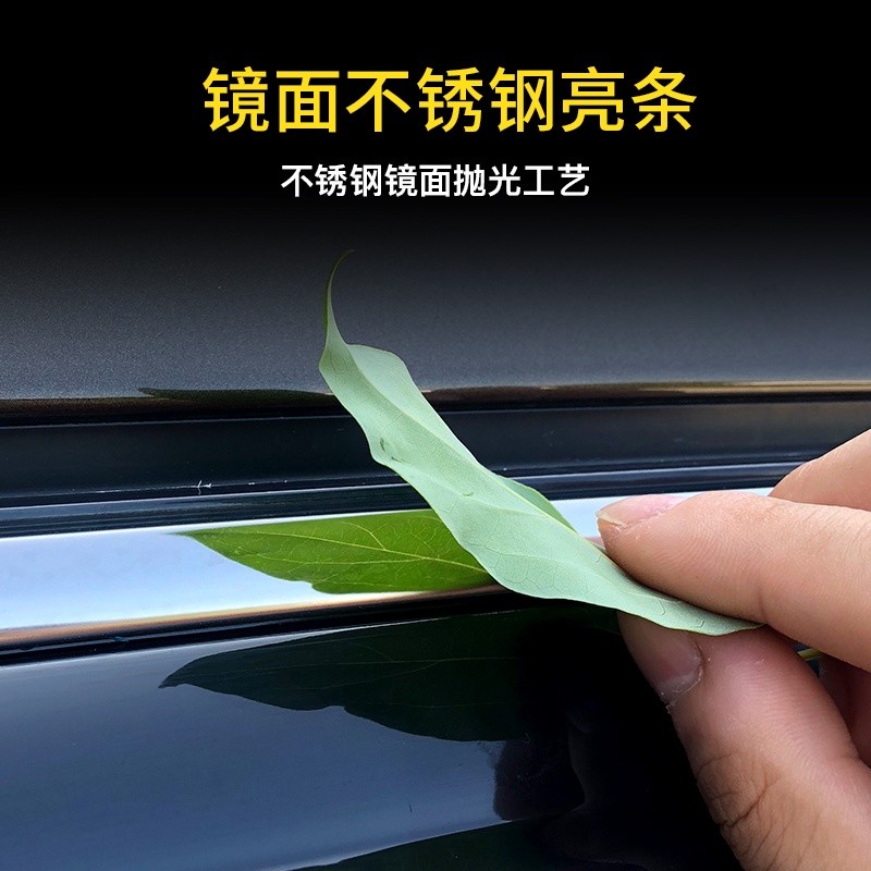 Suitable for Foday s rain eyebrows and Fu car windows, sunny and rainy ...