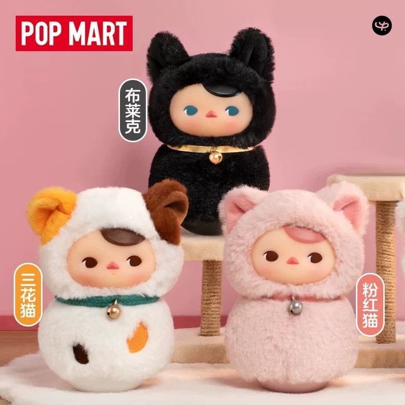 POPMART authentic PUCKY Roly Poly Kitty series Vinyl plush doll ...