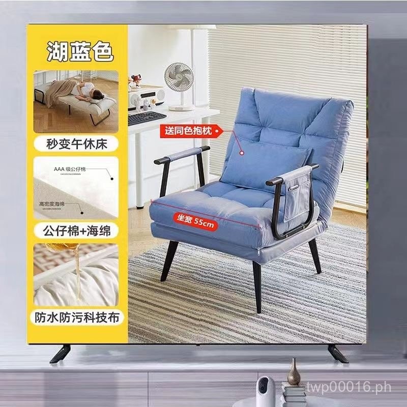 Deck Chair Office and Dormitory Lunch Break Single Multi-Purpose Chair ...