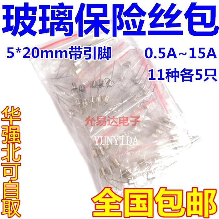 5x20 glass fuse tube package with pins 5*20mm 0.5A-15A 250V commonly ...