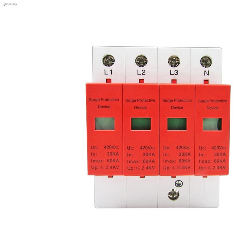 COD☆First-level power lightning arrester 60KA three-phase power ...