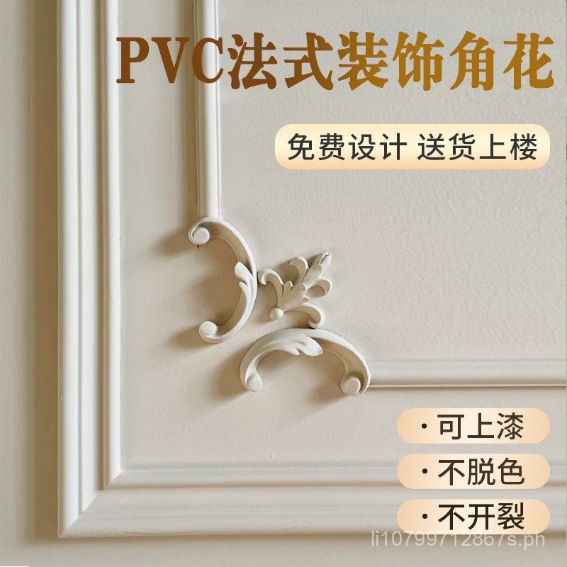French Pu Trim Lines/TV Background Wall Curved Trim Decorative Frame ...