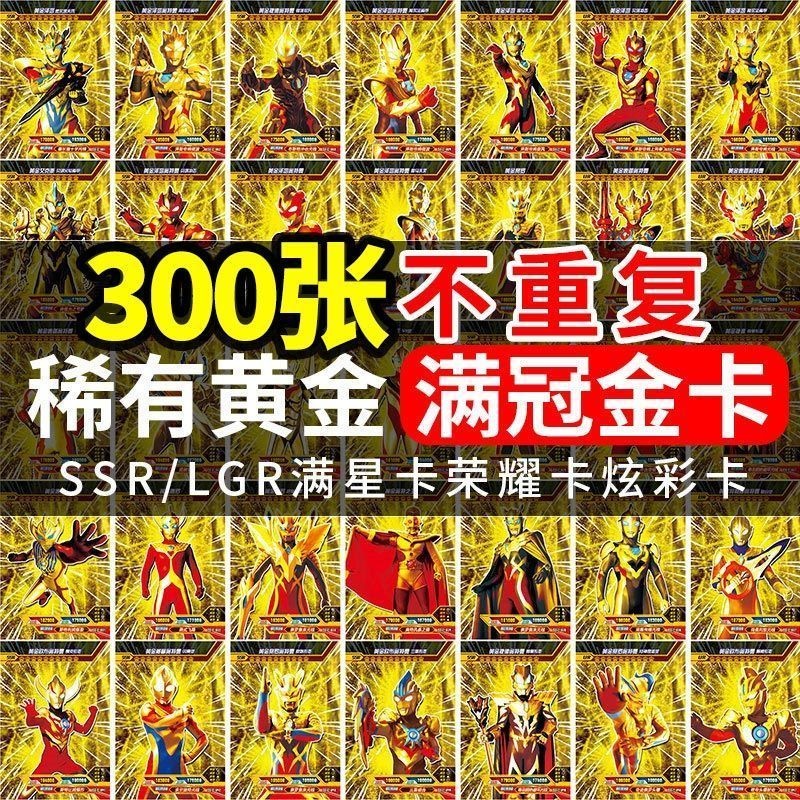 Card Card Binder Star Flash Card Crown Gold Card out-of-Print Signature ...