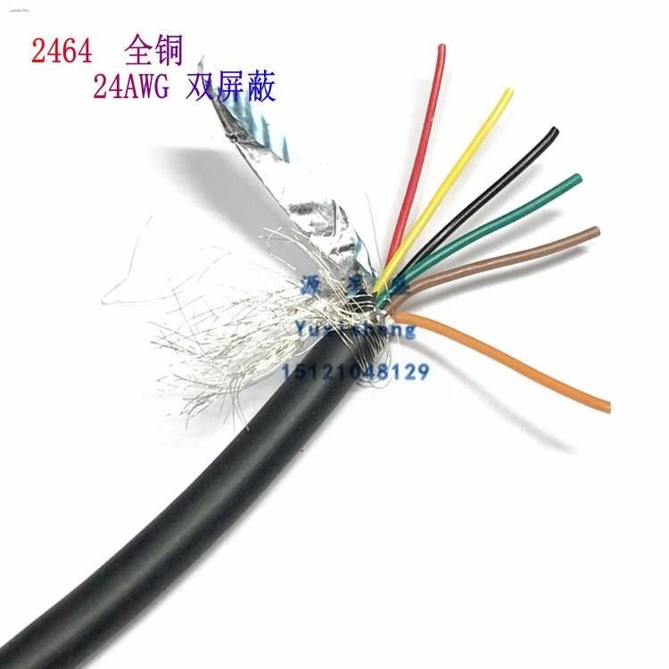 ☩6 core communication line 6C+1 24AWG encoder line double shield 6G ...