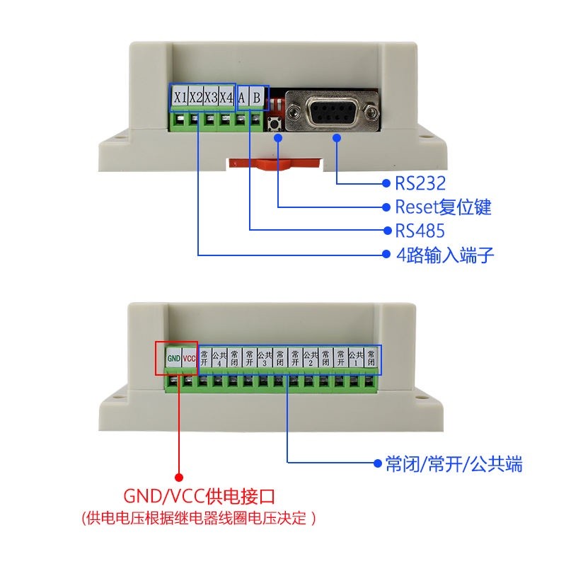 Intelligent embedded IoT 4-way electromagnetic relay control board ...