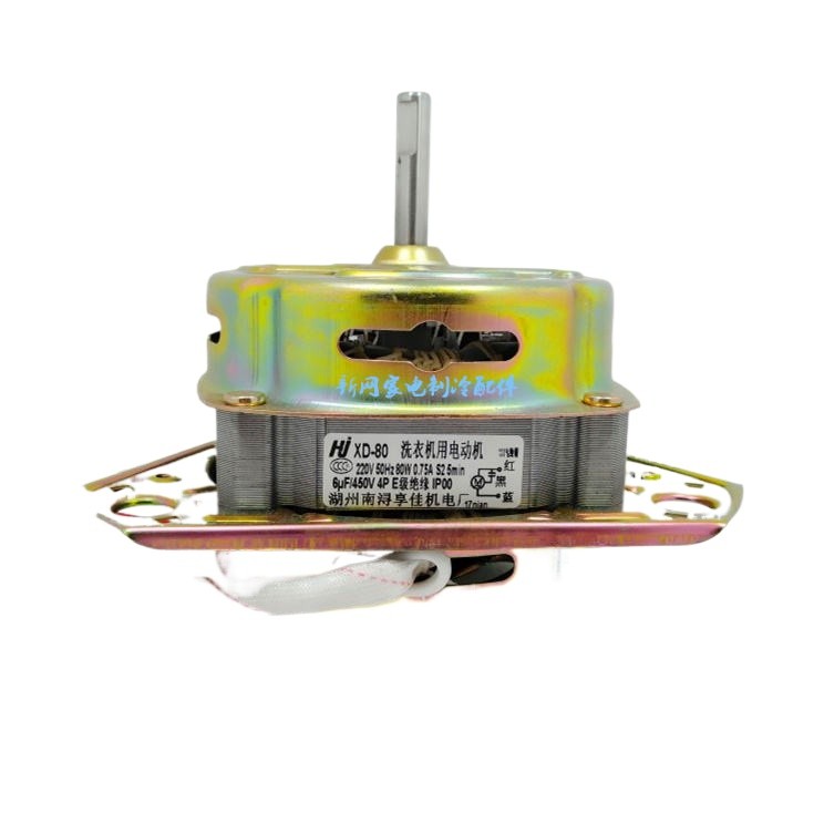 Semi-automatic mini washing machine washing motor 90W washing barrel ...