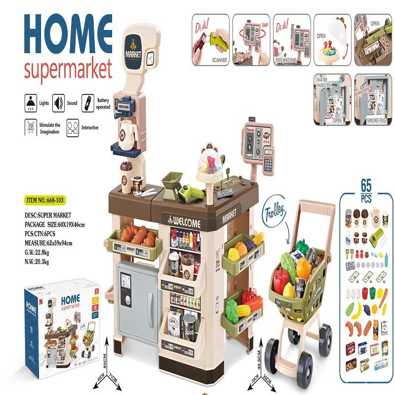Play House Toy Spray Refrigerator Simulation Shopping Cart Supermarket ...