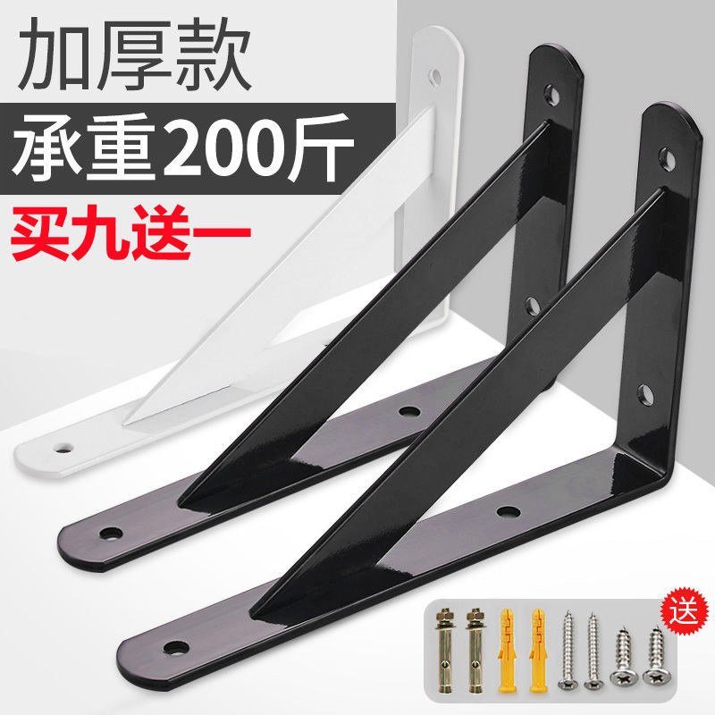 Partition Bracket Bracket Wall Flat Board Wall Shelf Wall-Mounted Load ...