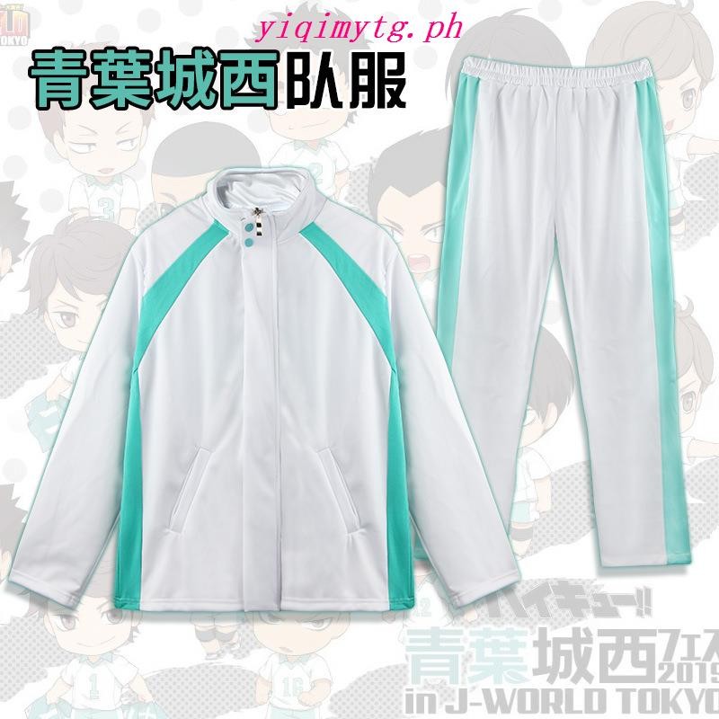 Anime Haikyuu Jacket Coat Cosplay Costume Jersey Karasuno Fukurodani ...