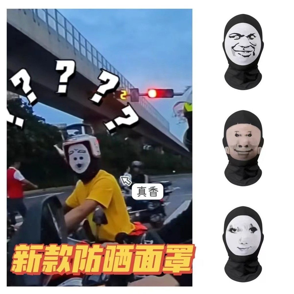 Tik Tok Contrast Style Funny Merchandise Emoticon Headgear Tricky cos ...