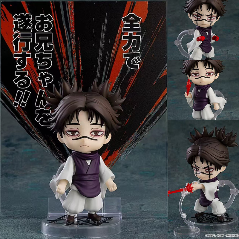 Choso Action Figure Jujutsu Kaisen Nendoroid Choso 2290 Movable Joints ...
