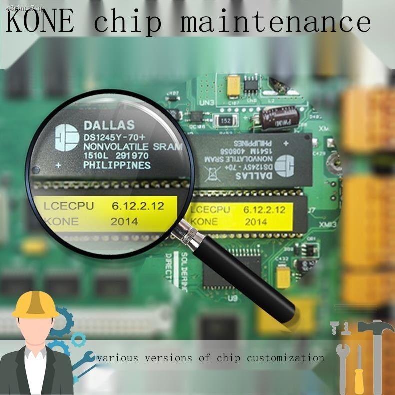 COD☆ New clearance KONE elevator cpu40 chip elevator motherboard D7 ...