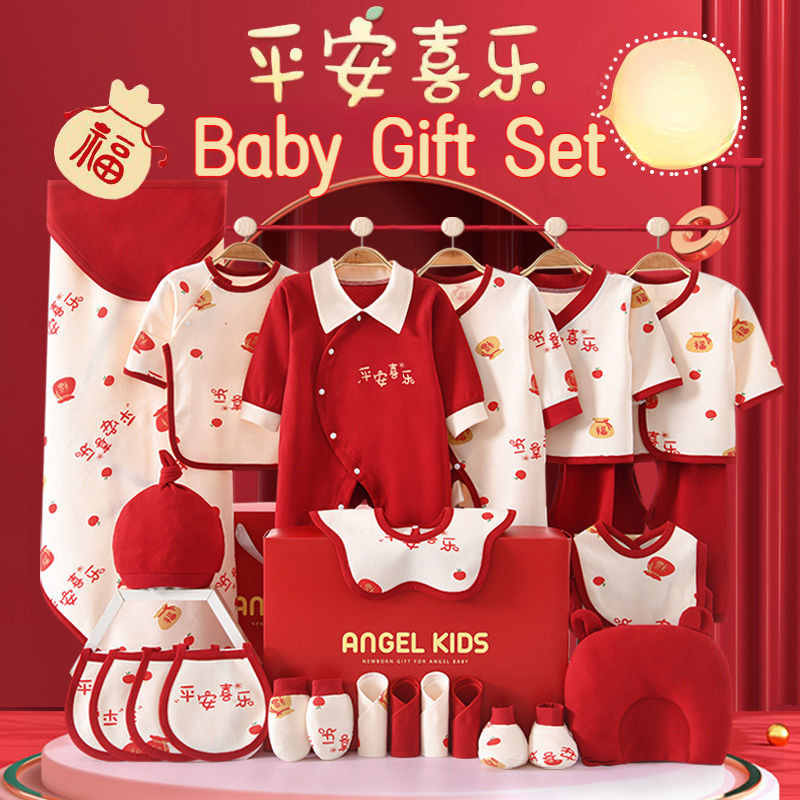 Newborn Baby Clothes Gift Set For 0-6 Months Newborn Gift Basket ...