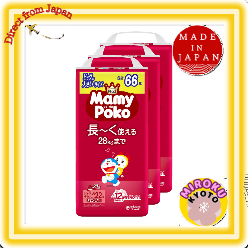 【Shipping from Japan】MamyPoko Pants Doraemon Diapers (13~28kg) 66 ...