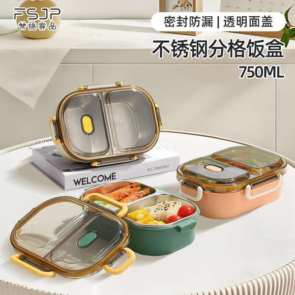 bento lunch box lunch box for kids lunch box Vasey Home Products 304 ...
