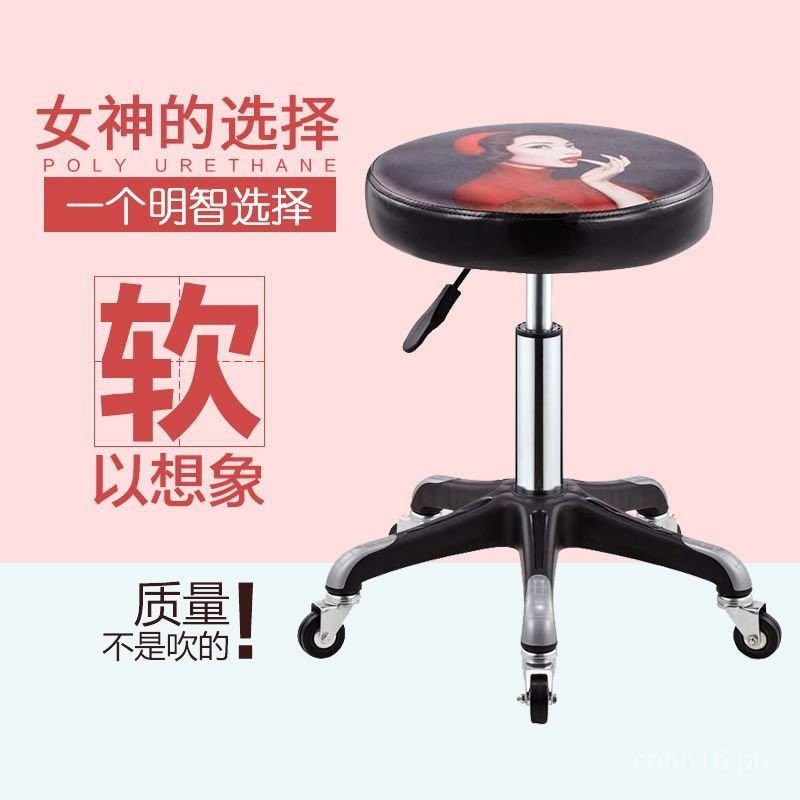 Beauty Stool Hair Salon Chair Rotating Lifting Round Stool Nail Stool ...