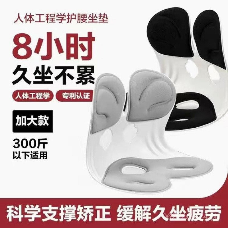 Office Ergonomics Father's Day Simple Annual Meeting Gift bkt Back Cushion Nianshu Beautiful ...